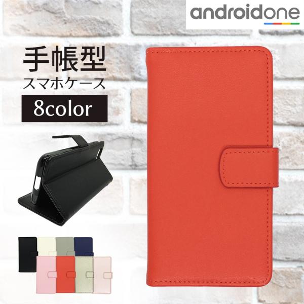 【特徴】シンプルで使いやすいデザインの手帳型スマホケースです豊富なバリエーションを揃えておりますのでカジュアルでもビジネスでも大活躍！本体を固定する部分は全色シックな黒色のTPUというソフトケースで統一動画視聴のための、スタンド機能付き【カ...