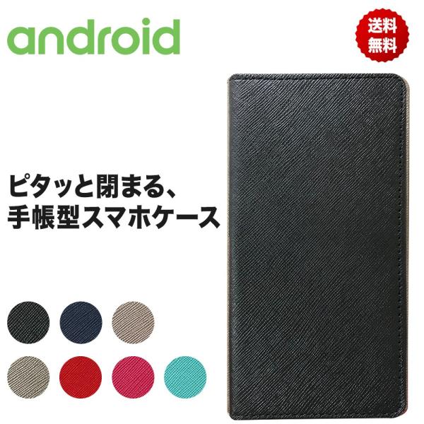 【商品詳細】人気の定番であるおしゃれなサフィアーノレザーを採用。豊富なバリエーションを揃えておりますのでカジュアルでもビジネスでも大活躍！本体を固定する部分は全色シックな黒色のTPUというソフトケースで統一ケースにマグネットが内蔵されている...