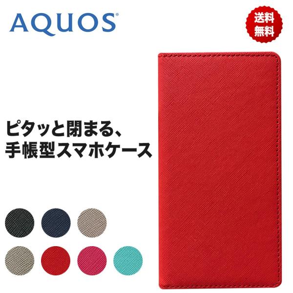 【商品詳細】人気の定番であるおしゃれなサフィアーノレザーを採用本体を固定する部分は全色シックな黒色のTPUというソフトケースで統一ケースにマグネットが内蔵されているため片手で楽々開閉可能動画視聴のための、スタンド機能付きカードを収納できるカ...