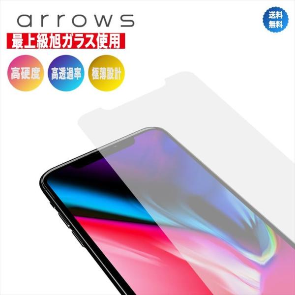【関連ワード】ガラスフィルム arrows Be3 F-02L U RX M05 保護フィルム SV F-03H M03 Be F-04K F-05J M04 NX 全面保護 強化ガラス 保護シート 強化ガラスフィルム 強化ガラス保護フィル...