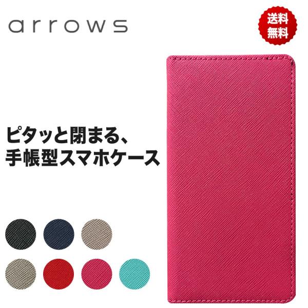 【商品詳細】人気の定番であるおしゃれなサフィアーノレザーを採用豊富なバリエーションを揃えておりますのでカジュアルでもビジネスでも大活躍！本体を固定する部分は全色シックな黒色のTPUというソフトケースで統一ケースにマグネットが内蔵されているた...