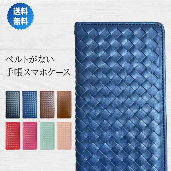 【商品詳細】豊富なバリエーションを揃えておりますのでカジュアルでもビジネスでも大活躍！本体を固定する部分は全色シックな黒色のTPUというソフトケースで統一動画視聴のための、スタンド機能付きカードを収納できるカードポケット及びフリーポケット付...