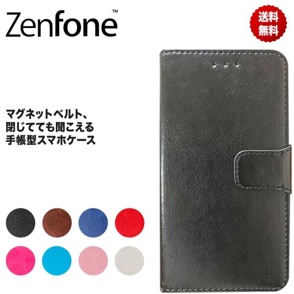 【対応機種】ZenfoneMax Pro (M2) ZB631KLZenfoneMax M2 ZB633KLZenfoneLive L1 ZA550KLZenfoneMAX Pro M1 ZB601KLZenfoneMAX M1 ZB555...