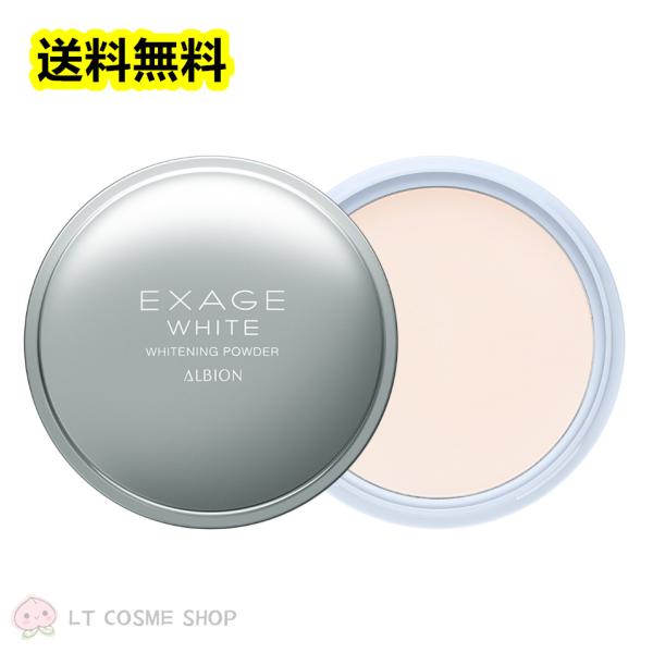 【発売日：2018年05月18日】国内正規品　アルビオン　エクサージュホワイト  ホワイトニング パウダー18g 〈薬用美白パウダー〉  W   医薬部外品さらさらの美白で美しさ輝く素顔へ。夏の新習慣・薬用ホワイトニングパウダー朝にも夜にも...