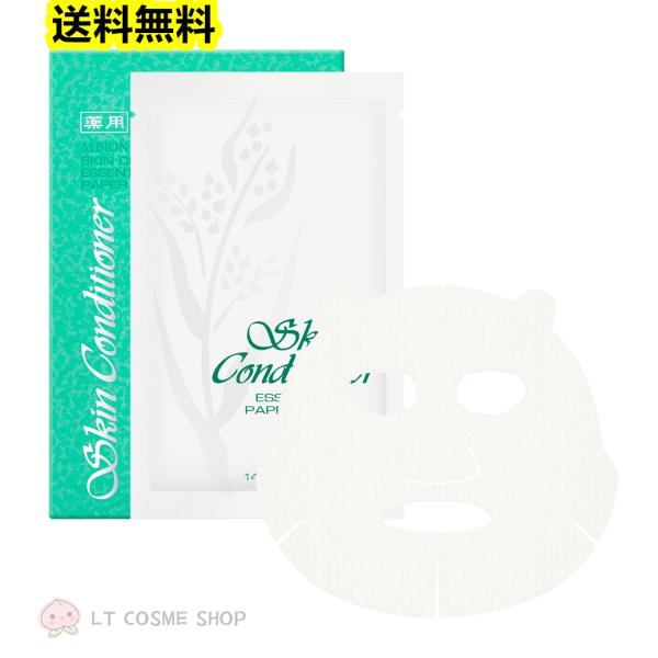 【発売日：2022年05月17日】国内正規品　アルビオン  薬用スキンコンディショナー エッセンシャル ペーパーマスク N　14ml×8枚入（医薬部外品）隙間なく肌をじっくり整える。スキコンの魅力がつまったローションマスク。ご使用方法：ホイ...