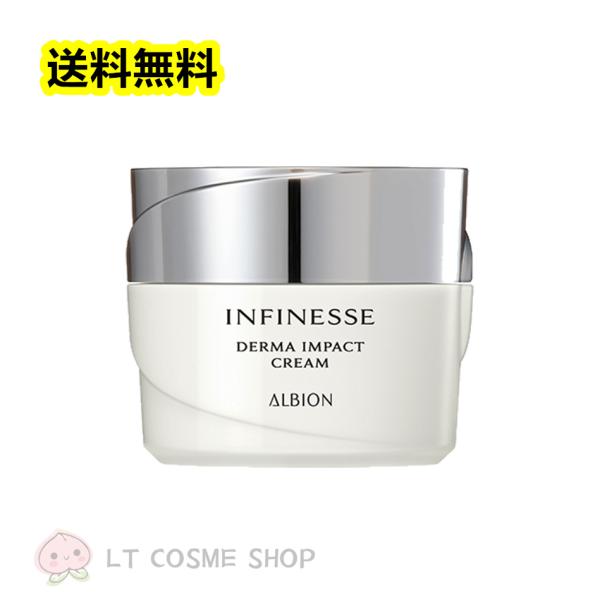 【発売日：2024年08月18日】2024年8月18日発売　国内正規品　アルビオン アンフィネス  ダーマ インパクト クリーム30gハリへの期待、ふたたび弾みだす。ハリ濃密クリーム。凝縮されたコク感のあるリッチな感触のクリームです。とろけ...