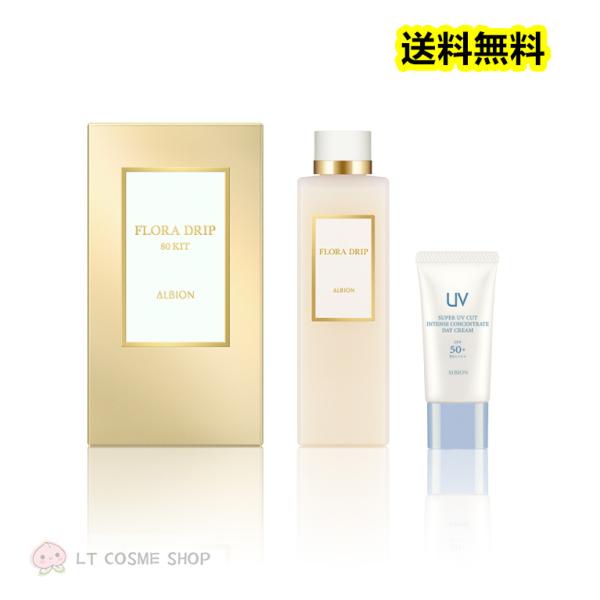 【発売日：2025年01月18日】2025年1月18日（土）限定発売 アルビオン フローラドリップ s 80キット多才な美しさをもたらす濃密化粧液。新フローラドリップ デビュー記念 80ml スターターキットセット内容：アルビオン フローラ...