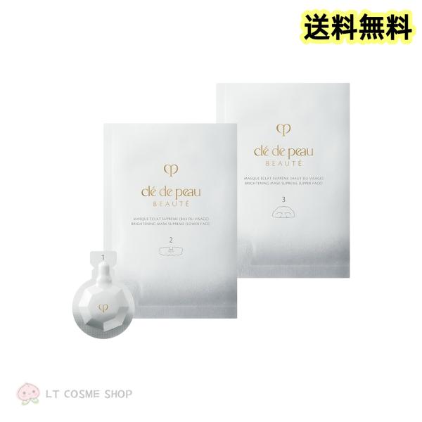 【発売日：2026年02月21日】国内正規品　クレ・ド・ポー ボーテ  ソワンマスクエクラＳ II６セット入セラムエクラの先端テクノロジーを搭載。至福のひととき、感動を呼び覚ます集中スペシャルケア。セット内容：クレ・ド・ポー ボーテ　エクス...