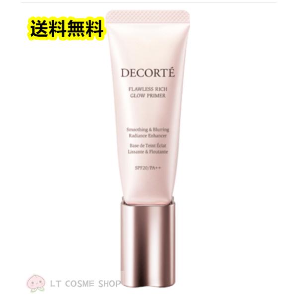 【発売日：2023年08月21日】2023年08月21日 10:00 発売国内正規品　コスメデコルテ　フローレススキン グロウライザー 30g（化粧下地）