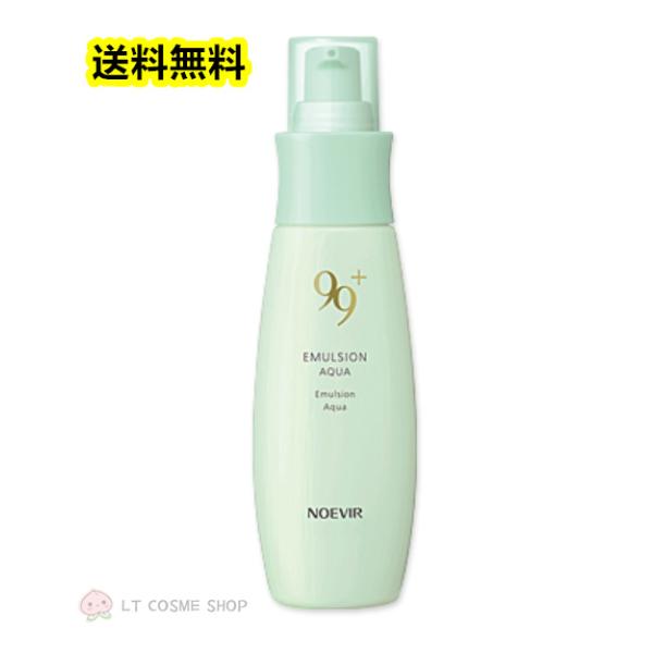 ノエビア９９プラス　ミルクローション（アクア）110gやわらかな使い心地でお肌の潤いを守り、ふっくらしなやかなお肌へ。