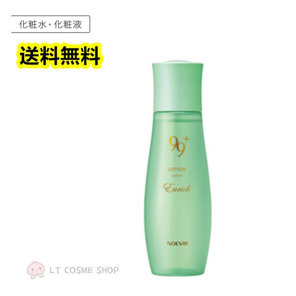 ノエビア９９プラス エンリッチローション160ml濃厚な使い心地で、肌に高密度な潤いをもたらす化粧水。潤いを取り込み、たくわえる力に着目したクインスシードニンを配合。とろみのあるローションが肌にすっとなじみ、肌の上でべールを形成。高密度な潤...