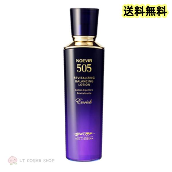 【発売日：2025年10月05日】リニューアル発売　ノエビア 505 薬用エンリッチローション 165ml (医薬部外品)濃密なとろみとコクが贅沢な化粧液。高級感あふれる豊かな使い心地で、浸透感と保湿力をもたらします。乾きがちな肌も、うるお...