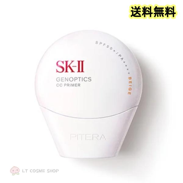 【発売日：2025年04月20日】国内正規品　SK-II ジェノプティクス CC プライマー30ml ＃ナチュラルベージュ日焼け止めを超えた1本5役の多機能CCクリーム。1ステップでまばゆいオーラ。SK-II No.1美白美容液Iと同じシリ...