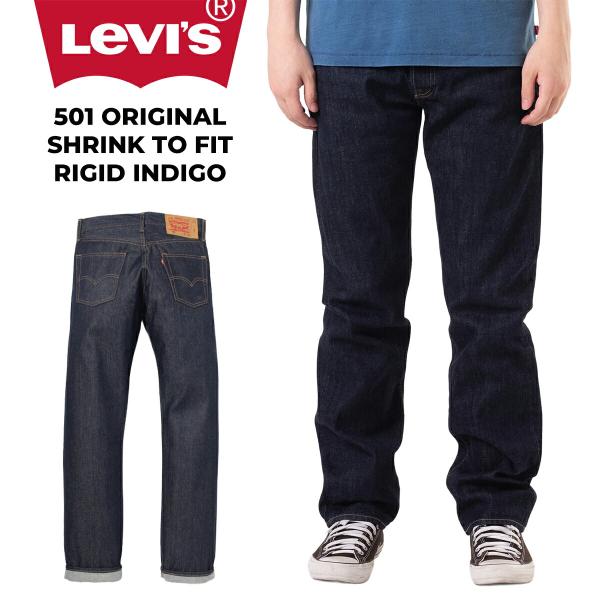 LEVIS 501 ORIGINAL SHRINK TO FIT RIGID INDIGO 005010000リーバイスのベーシックシルエットの基本。1890年にロットナンバーとして「501」が、初めて商品に付けられて以来、たくさんの人々に...
