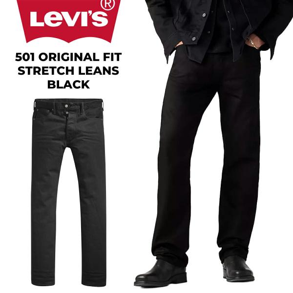 LEVIS 501 ORIGINAL FIT STRETCH LEANS BLACK 0050124421850年代、創業者リーバイ・ストラウスによってカルフォルニアの金鉱で働く人々の声を聞き、現代のジーンズの原型となるワークパンツを生み出...