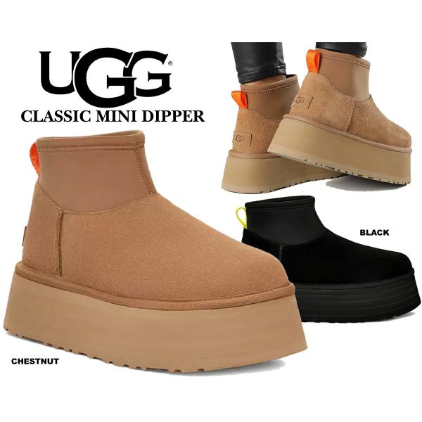 UGG WOMENS CLASSIC MINI DIPPER 1168170今やハリウッドセレブを筆頭に、世界中のファッショニスタに愛されるフットウェアブランド！1978年、オーストラリア人サーファーBrian Smith(ブライアン・スミ...