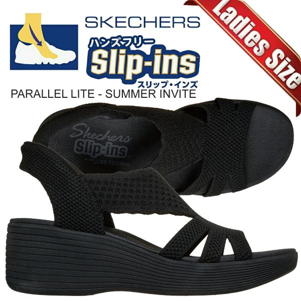 SKECHERS PARALLEL LITE-SUMMER INVITE BLACK 120012-bbk毎日快適なスタイルで、暑い季節にぴったりのSkechers Hands Free Slip-ins（スケッチャーズ ハンズフリー スリ...