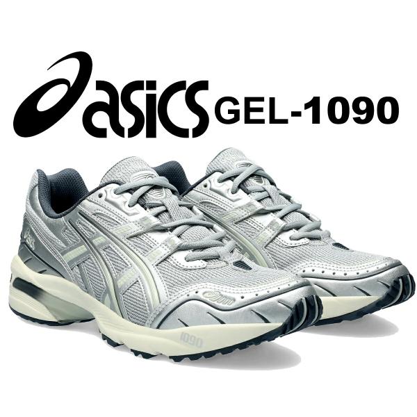 asics GEL-1090 PIEDMONT GREY/TARMAC 1203a241-020世界が認める日本発の競技用シューズブランド"ASICS"が誇る衝撃吸収テクノロジー"GEL(ゲル)"を搭載したGEL-1000シリーズの"GEL...