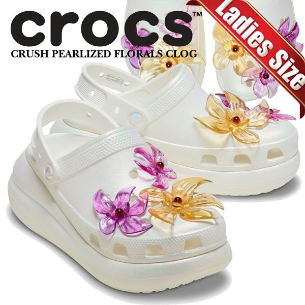 crocs CRUSH PEARLIZED FLORALS CLOG 211629-100米コロラド州ボルダーで創立したCrocs, Inc.快適さとスタイルを兼ね備え、カジュアルフットウェアブランドとして進化を続け世界中で愛されています。...