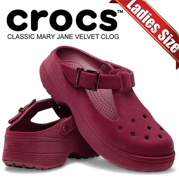 crocs CLASSIC MARY JANE VELVET CLOG BEETROOTメリージェーンは今や誰もが手に入れたい「イット」シューズ。クラシッククロッグの優れた機能をそのままに、メリージェーンスタイルでお楽しみいただけるようにな...