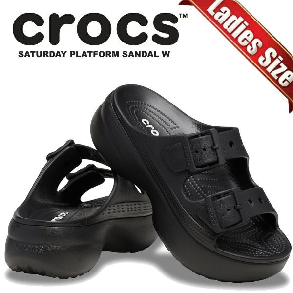 crocs SATURDAY PLATFORM SANDAL W BLACK 212880-001新しいウィメンズ プラットフォーム サタデー サンダルが登場！クラシック プラットフォーム クロッグの汎用性とスタイルを受け継ぎ、さらに進化さ...