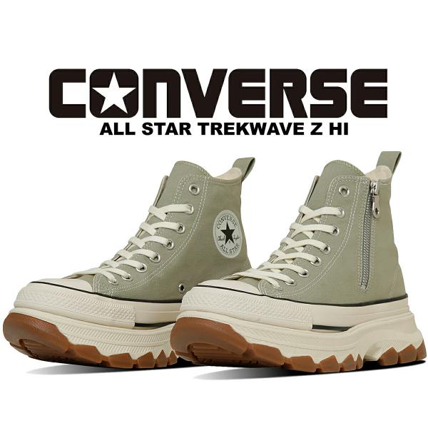 CONVERSE ALL STAR TREKWAVE Z HI LT.SAG 313148501917年に創業者"マーキス・M・コンバース"によりバスケットボールシューズとして誕生した「CONVERSE ALL STAR」。誕生から100年...