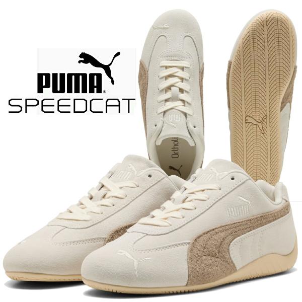 PUMA SPEEDCAT ELEVATED WNS WARM WHITE-ICE COFFEE 403619-0180年代から90年代にかけF1グランプリのドライバーが履いていた耐火レーシングシューズをベースに1999年に誕生したライフス...