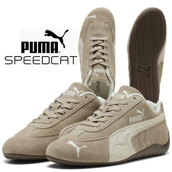 PUMA SPEEDCAT ELEVATED WNS ICE COFFEE-ALPINE SNOW 403619-0280年代から90年代にかけF1グランプリのドライバーが履いていた耐火レーシングシューズをベースに1999年に誕生したライフ...