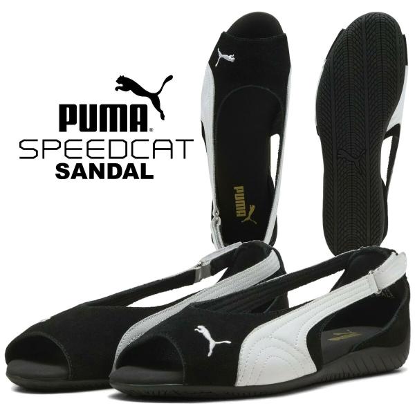 PUMA SPEEDCAT SANDAL PUMA BLACK-PUMA WHITE 404839-0180年代から90年代にかけF1グランプリのドライバーが履いていた耐火レーシングシューズをベースに1999年に誕生したライフスタイルシュー...