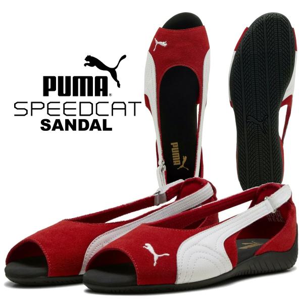 PUMA SPEEDCAT SANDAL FOR ALL TIME RED-WHITE-BLACK 404839-0280年代から90年代にかけF1グランプリのドライバーが履いていた耐火レーシングシューズをベースに1999年に誕生したライフ...