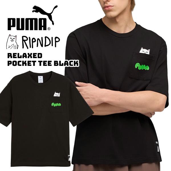 PUMA RIPNDIP RELAXED POCKET TEE BLACK 633779-01PUMAとロサンゼルス発のストリートブランドRIPNDIPとのコラボレーションより、遊び心あふれるグラフィックが目を引くリラックススタイルのTシャ...