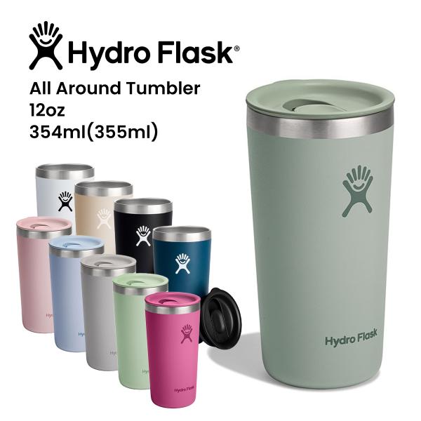 Hydro Flask All Around Tumbler 12oz 354ml(355ml) 8901160Hydro Flask（ハイドロフラスク）のオールアラウンド タンブラー。 シンプルなシルエットで、目を引くきれいなカラーリング...