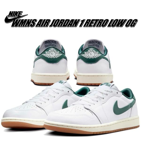 NIKE WMNS AIR JORDAN 1 RETRO LOW OG wht/oxidized green-sail cz0775-133史上最高のバスケットボール選手として評されるマイケル・ジョーダンのシグネチャーシューズとして1985...