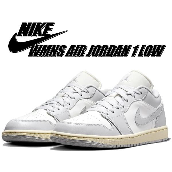 ナイキ ウィメンズ エアジョーダン 1 ロー NIKE WMNS AIR JORDAN 1 LOW sail/neutral grey-coconut milk dc0774-103 セイル ltd-online_dc0774-103