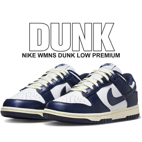NIKE WMNS DUNK LOW PREMIUM wht/midnight navy fn7197-10080年代を代表するバスケットボールシューズとして現代に至るまで高い支持を確立している"NIKE DUNK ナイキ ダンク"。そんな...