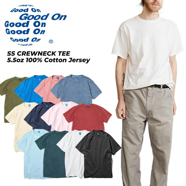 Good On SS CREWNECK TEE gost-701良質なUSAコットンを使用した5.5オンス 100% Cotton Jerseyで製作される最もベーシックなアイテム、半袖クルーネックＴシャツ。Reactive Dye（反応染...