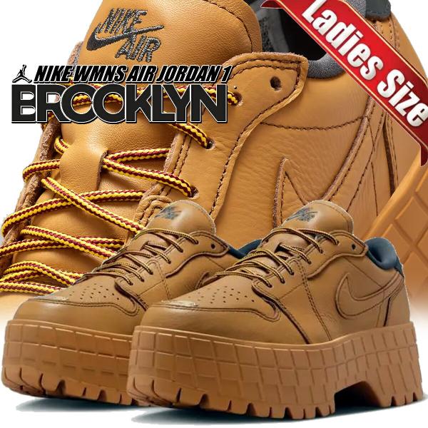 NIKE WMNS AIR JORDAN 1 BROOKLYN LOW wheat/anthracite-team red hf3184-700史上最高のバスケットボール選手として評されるマイケル・ジョーダンのシグネチャーシューズとして、1...