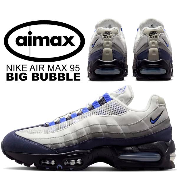NIKE AIR MAX 95 BIG BUBBLE photon dust/saphire hm4740-009最新のテクノロジーで最高のパフォーマンスを生み出し、最も知名度のあるスポーツブランドの一つとして世界中で愛され続ける「NIKE...