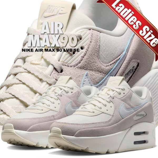 NIKE AIR MAX 90 LV8 SE photon dust/football grey-sail hv4367-025洗練されたスタイルと確かな履き心地で高い人気を誇る"AIR MAX 90"より、Nike Airユニットを積み重...