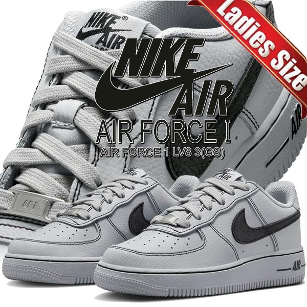 NIKE AIR FORCE 1 LV8 3(GS) wolf grey/blk hv4762-0021982年バスケットボールシューズとして誕生した"AIR FORCE1 エアフォース1"。様々なブランドとのコラボモデルや数々のバリエーシ...