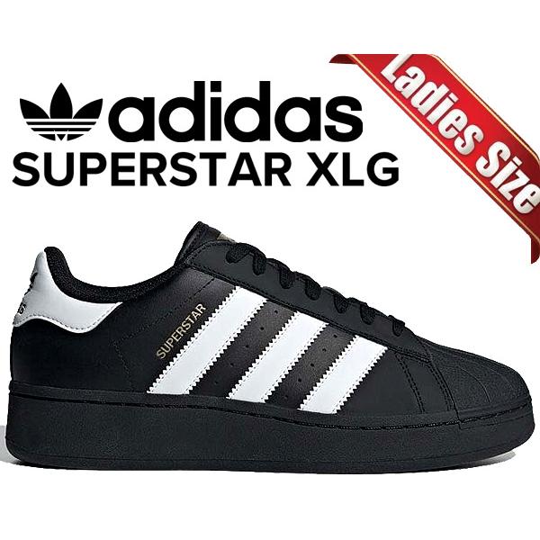 SUPERSTAR アディダス スーパースター エクストララージ adidas SUPERSTAR アディダス スーパースター エクストララージ adidas