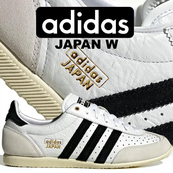 adidas JAPAN W FTWWHT/CBLACK/GOLDMT ih54891949年の創業以来、サッカー、テニス、ランニングなど様々なスポーツを楽しむ人の為に機能的なスニーカーを提供し続けるブランド"adidas"。そんなアディダ...