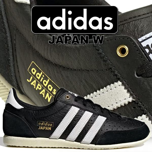 adidas JAPAN W CBLACK/FTWWHT/GOLDMT ih54901949年の創業以来、サッカー、テニス、ランニングなど様々なスポーツを楽しむ人の為に機能的なスニーカーを提供し続けるブランド"adidas"。そんなアディダ...