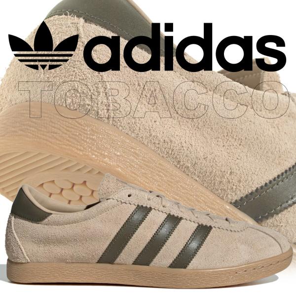 adidas TOBACCO MAGBEI/OLISTR/GUM3 ih90831949年の創業以来、サッカー、テニス、ランニングなど様々なスポーツを楽しむ人の為に機能的なスニーカーを提供し続けるブランド"adidas"。そんなアディダスよ...
