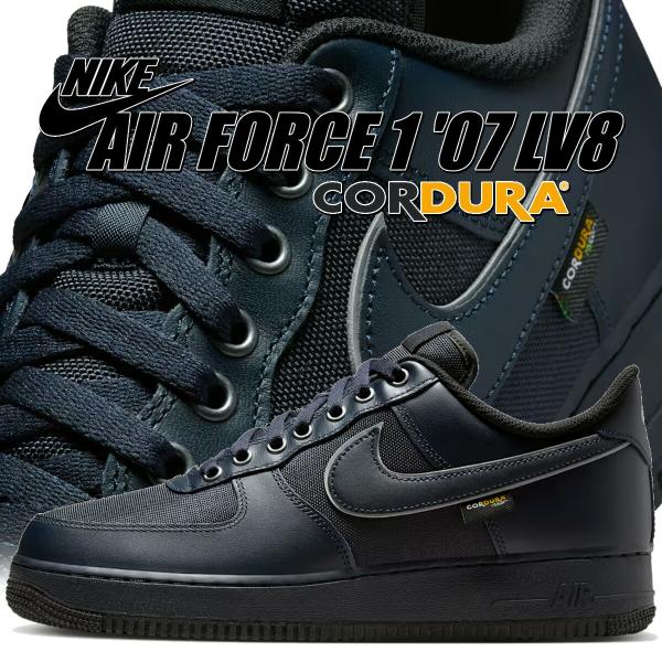NIKE AIR FORCE 1 07 LV8 dark obsidian/dark obsidian im6001-4751982年バスケットボールシューズとして誕生した"AIR FORCE1 エアフォース1"。様々なブランドとのコラボモ...