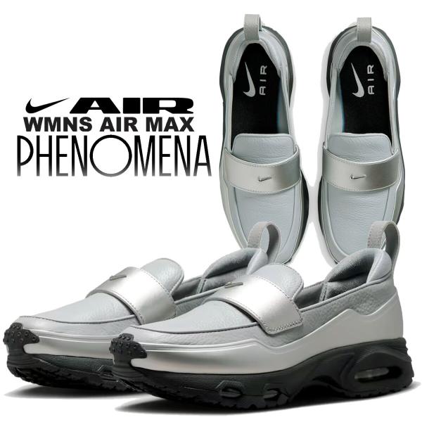 NIKE WMNS AIR MAX PHENOMENA wolf grey/metallic silver iv4690-099AIR MAX PHENOMENTはAIR MAX SNDRを洗練されたローファーとして再解釈しました。上質な素...