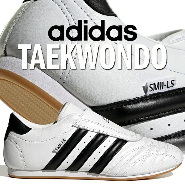 adidas TAEKWONDO W FTWWHT/CBLACK/GUM3 jq47741949年の創業以来、サッカー、テニス、ランニングなど様々なスポーツを楽しむ人の為に機能的なスニーカーを提供し続けるブランド"adidas"。そんなアデ...
