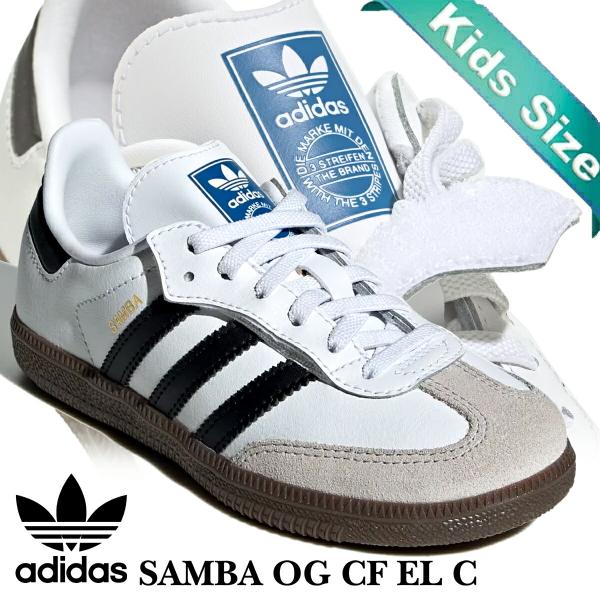 adidas SAMBA OG CF EL C FTWWHT/CBLACK/GUM5 jq63911949年の創業以来、サッカー、テニス、ランニングなど様々なスポーツを楽しむ人の為に機能的なスニーカーを提供し続けるブランド"adidas"。...