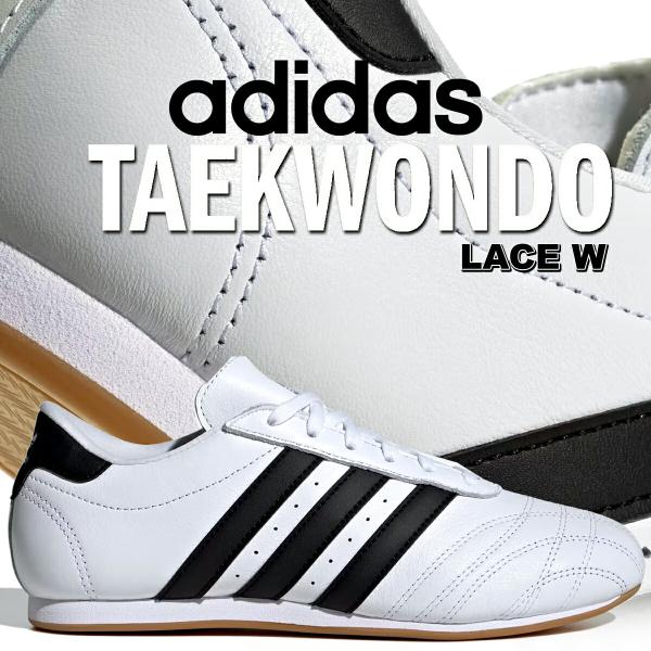adidas TAEKWONDO LACE W FTWWHT/CBLACK/GUM3 js11941949年の創業以来、サッカー、テニス、ランニングなど様々なスポーツを楽しむ人の為に機能的なスニーカーを提供し続けるブランド"adidas"。...