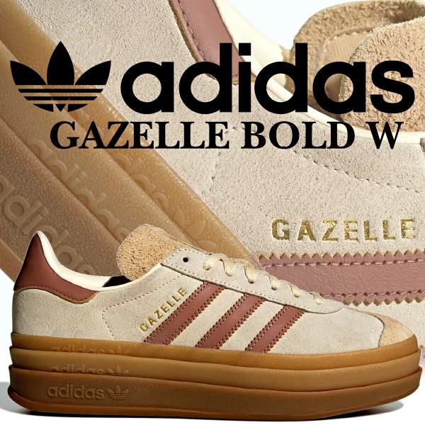 adidas GAZELLE BOLD W CREWHT/WARCLA/SANSTR js38931949年の創業以来、サッカー、テニス、ランニングなど様々なスポーツを楽しむ人の為に機能的なスニーカーを提供し続けるブランド"adidas"。...